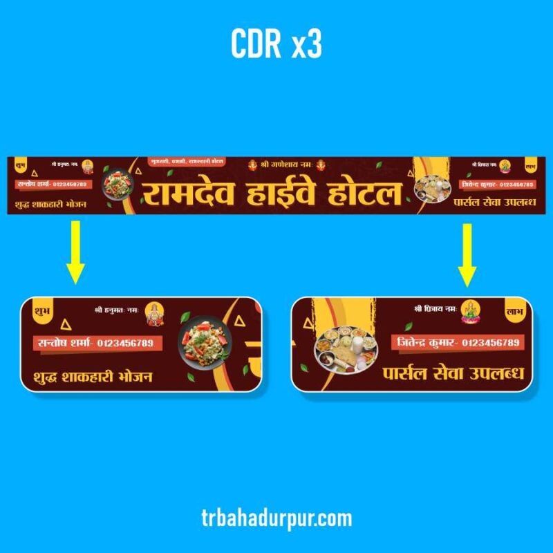 Hotel banner design cdr file download - KingPik