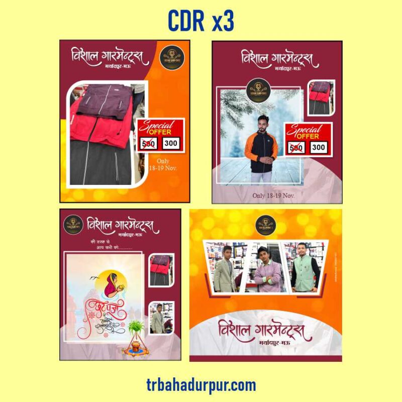 Garment shop package template design cdr file download - KingPik