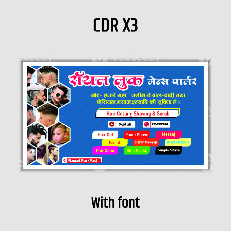 Hair Salon Banner Design CDR File - KingPik