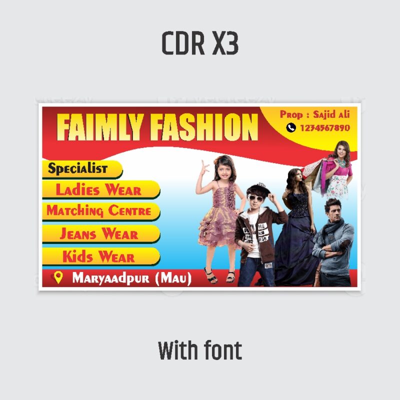 garment shop banner new design cdr file - KingPik