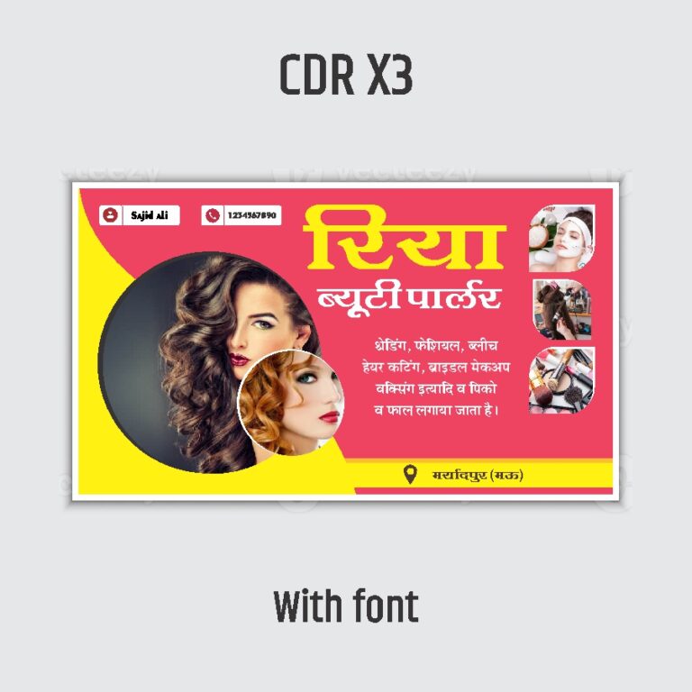 riya beauty parlour latest flax banner design cdr file - KingPik