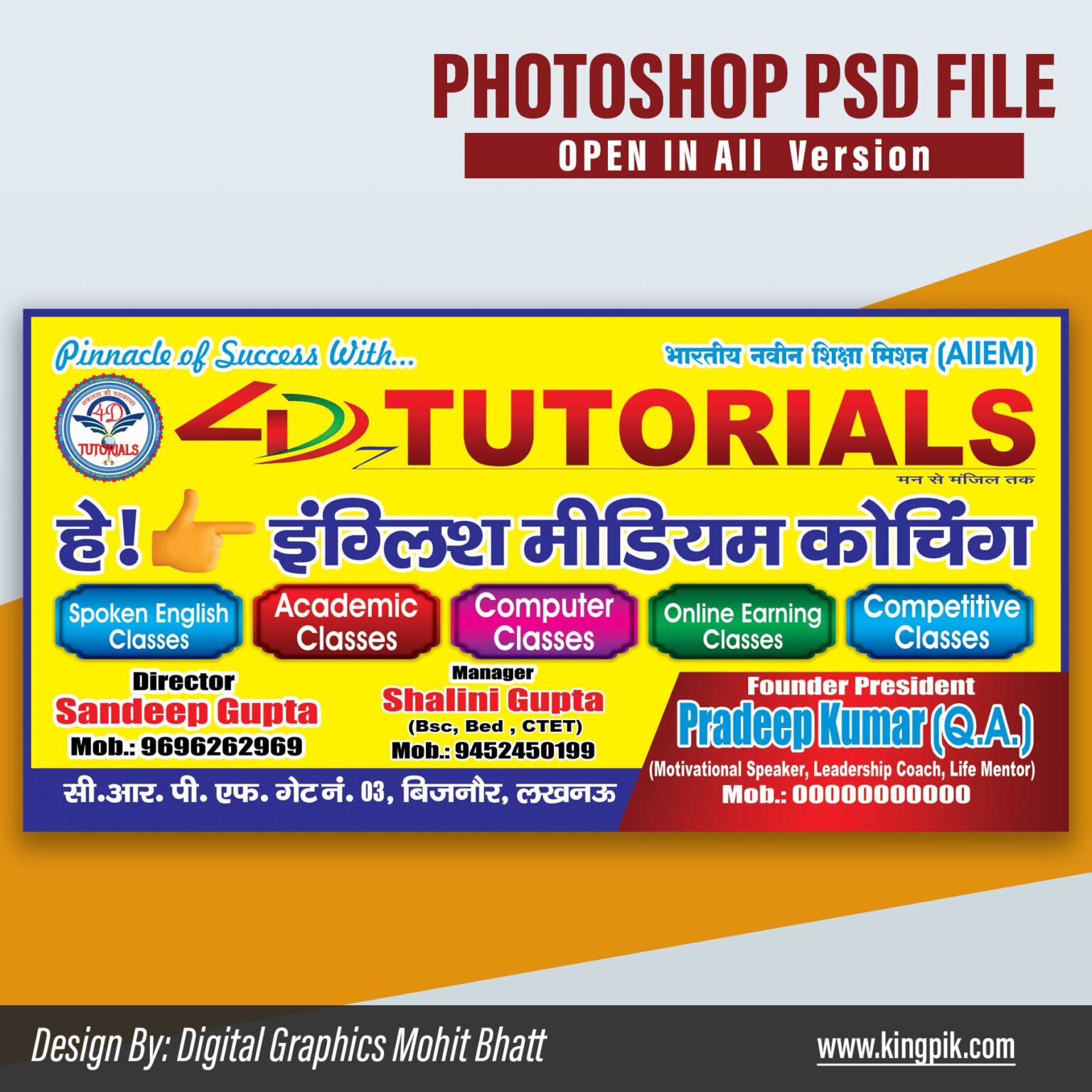 Coaching Classes Flex Banner design PSD File - KingPik