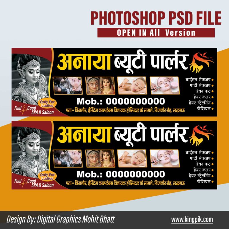 Riya Beauty parlour Poster Design PSD File - KingPik