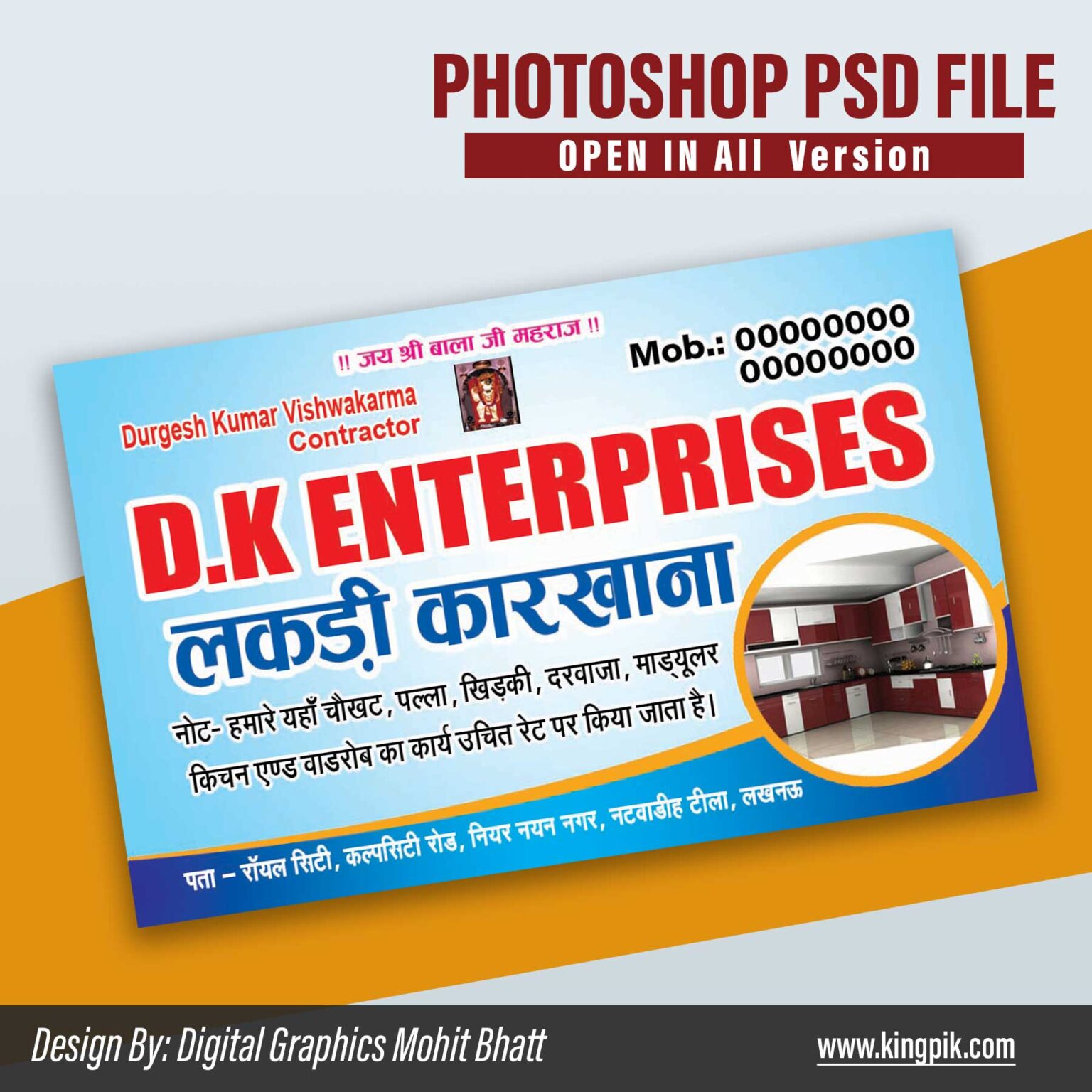 Furniture Shop Visiting card Design PSD File - KingPik