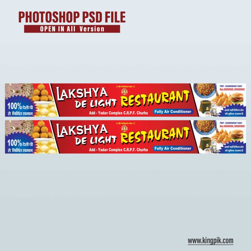 Restaurant Flex Banner Hotel Flex Board Design PSD File - KingPik