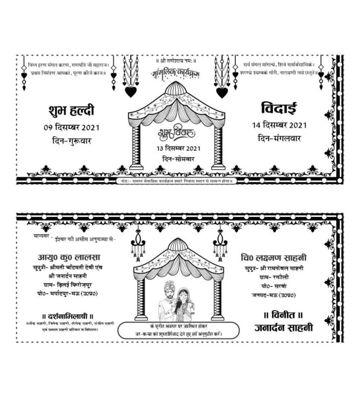 sadi card new design - KingPik