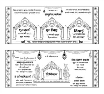 Hindu marriage hindi language wedding card matter in hindi - KingPik