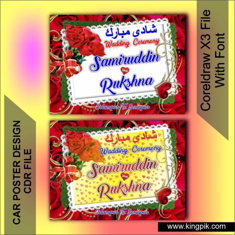 CAR POSTER DESIGN CDR FILE - KingPik