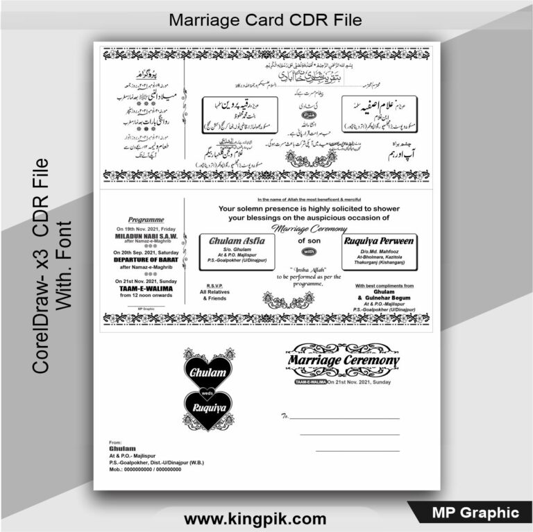Marriage Card CDR File - KingPik