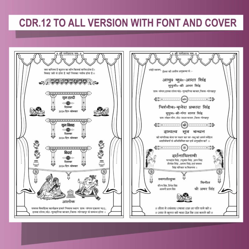 New fancy card matter - KingPik