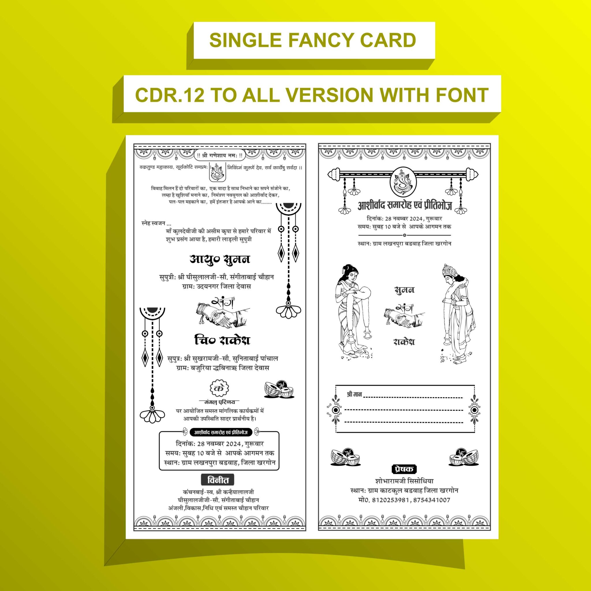 Single shadi card design - KingPik