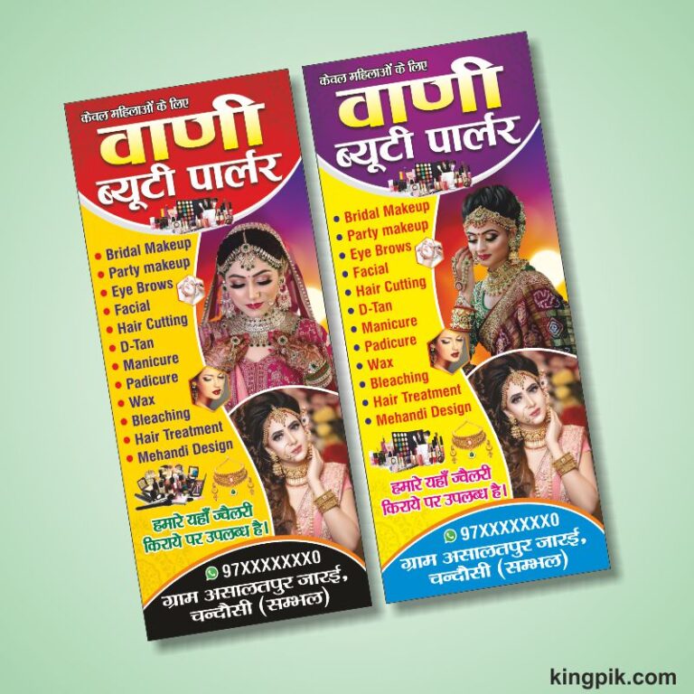 Best Beauty Parlour Standee Design cdr file - KingPik