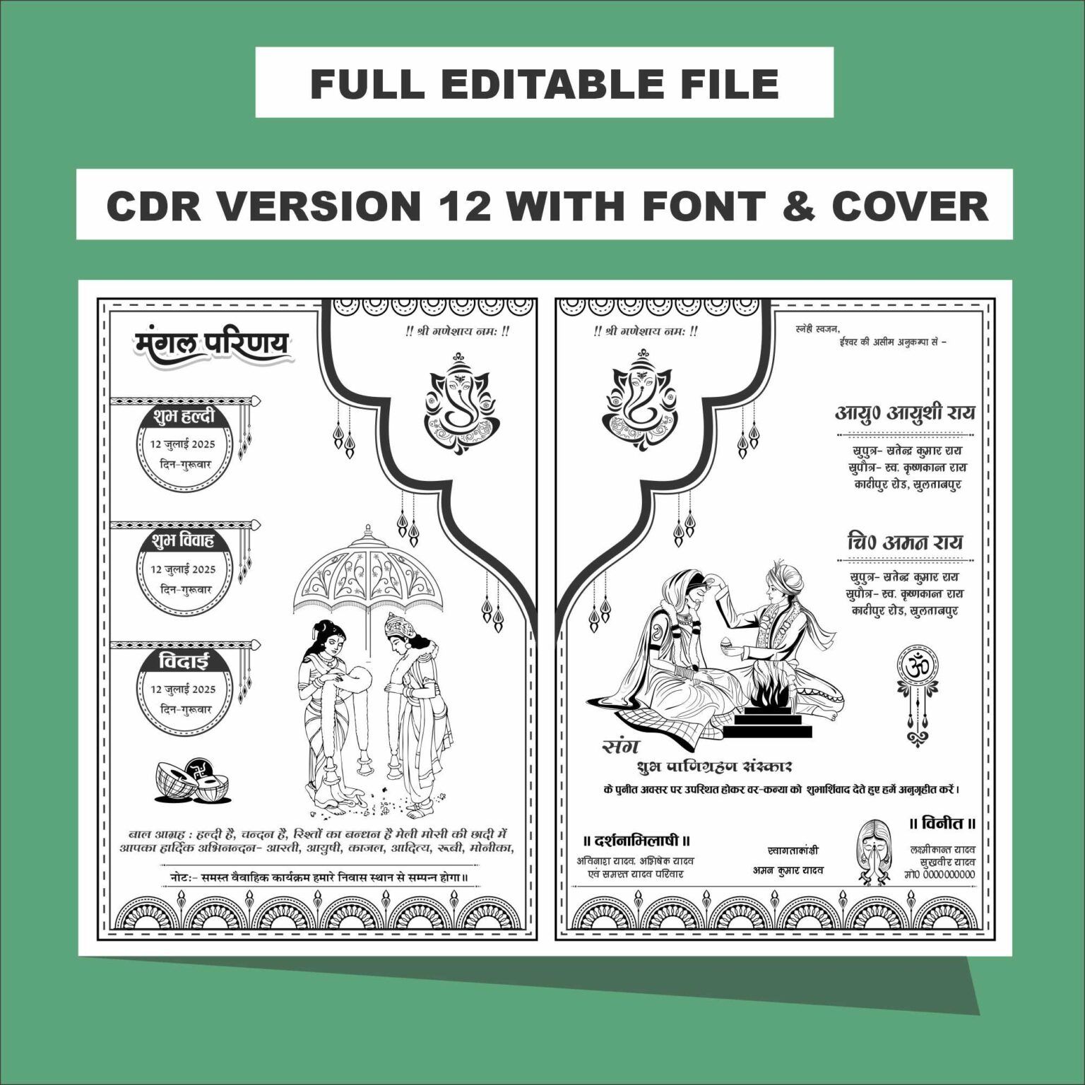 Girl Fancy sadi card new design cdr file - KingPik