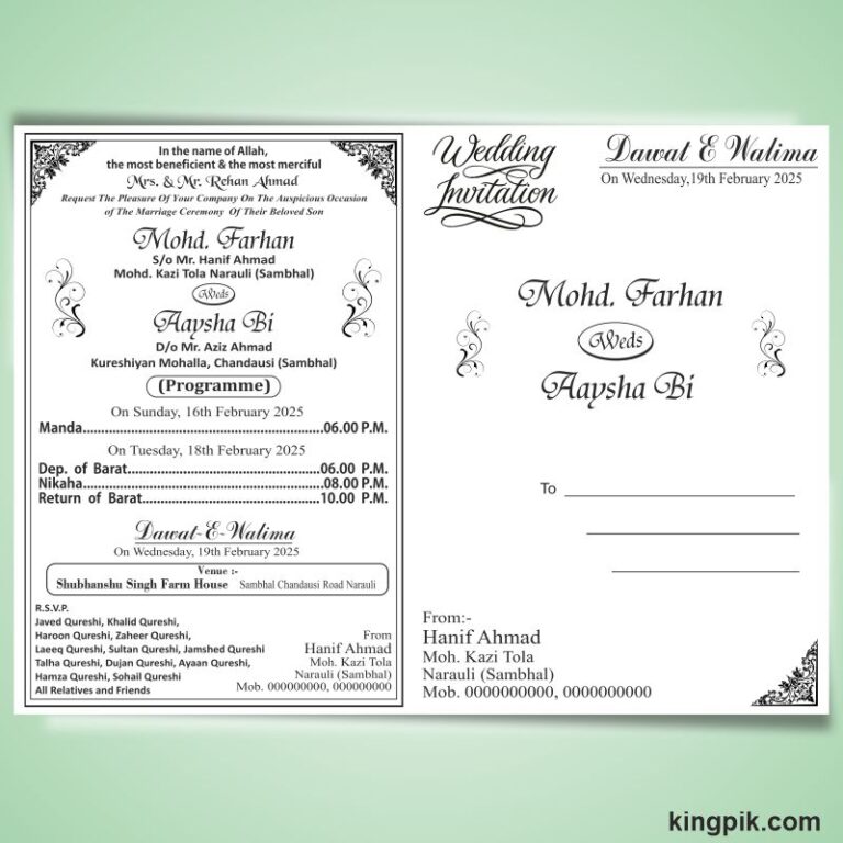Muslim Shadi Card Design cdr file - KingPik