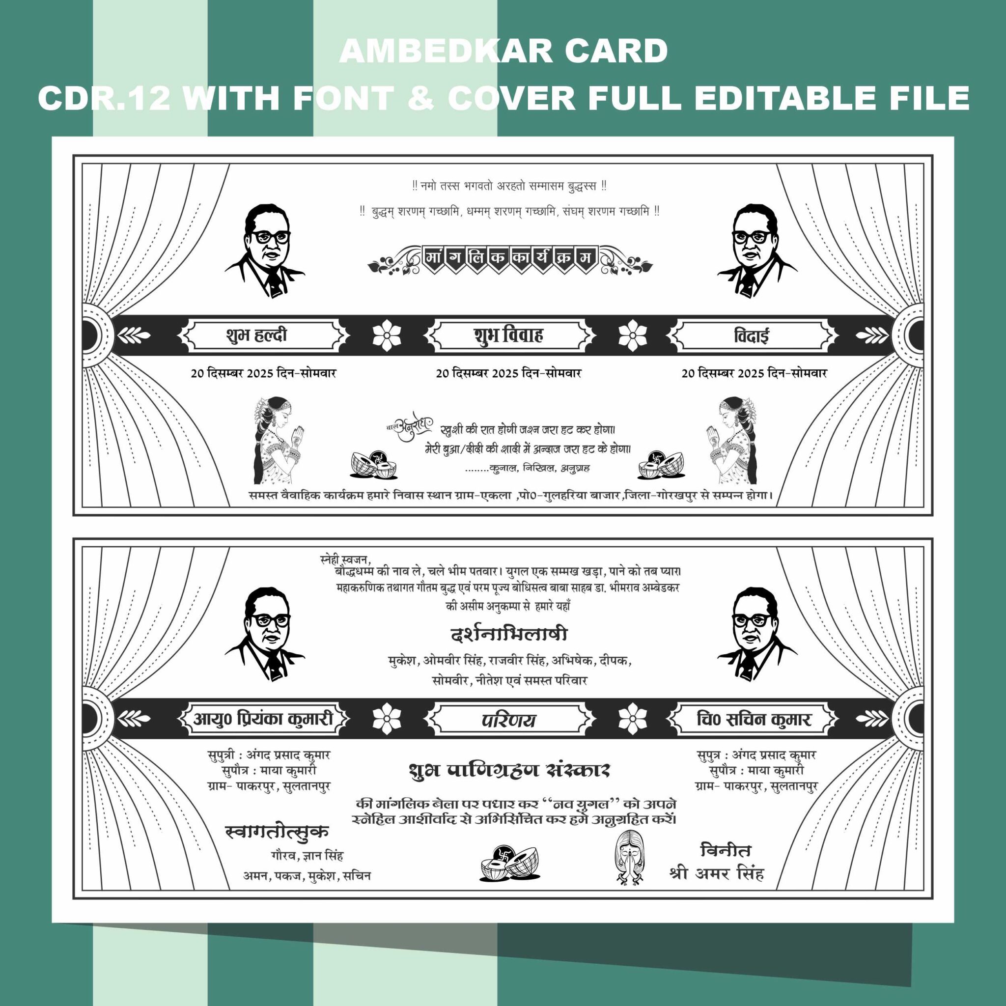 Ambedkar sadi card matter in hindi cdr design - KingPik