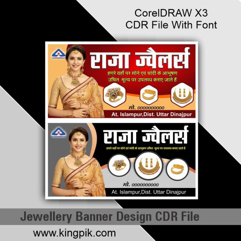 Jewellery Banner Design CDR File - KingPik